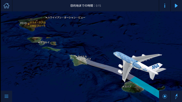ANA Opens Up Reservations For A380 Hawaii Flights