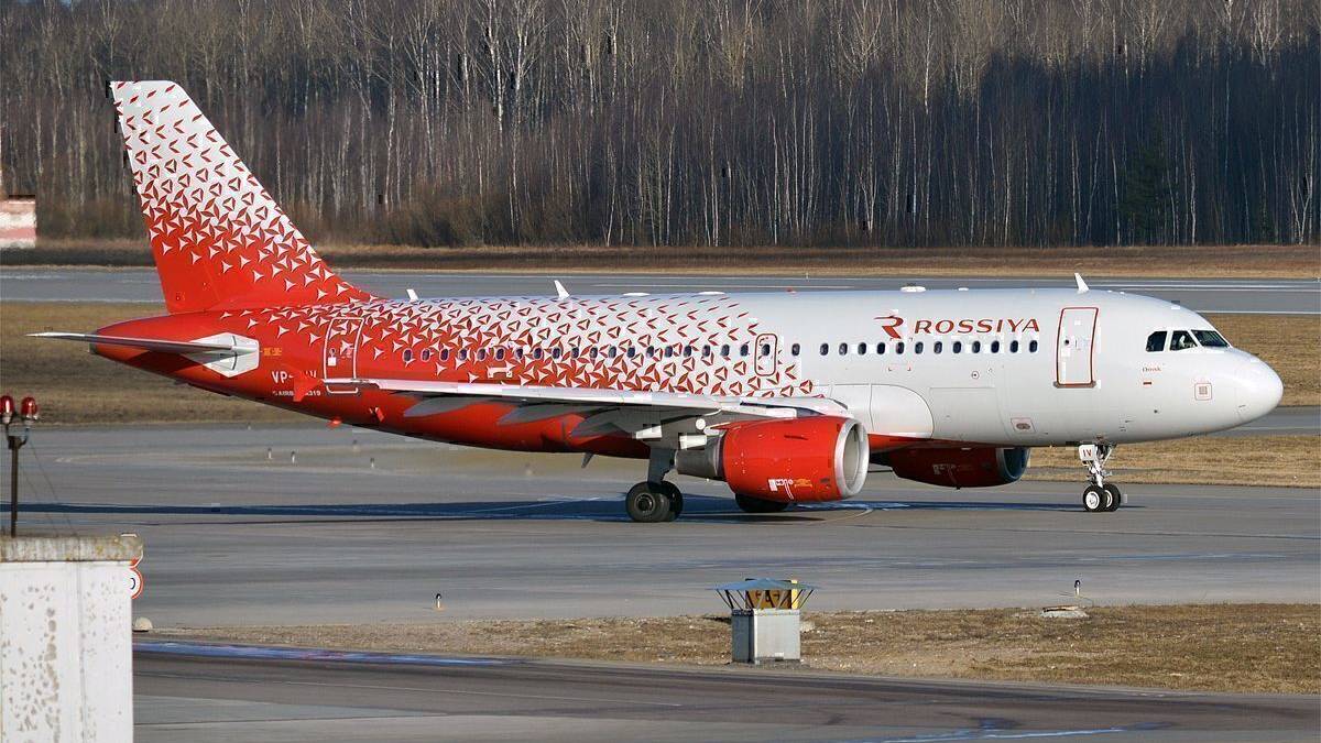 Flight Review: Rossiya's Surprisingly Good Business Class