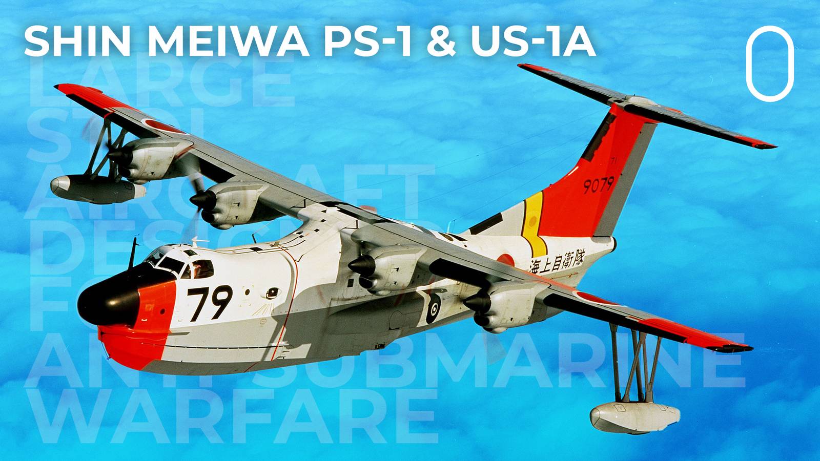 The Story Of The Shin Meiwa PS-1 & US-1A STOL Aircraft