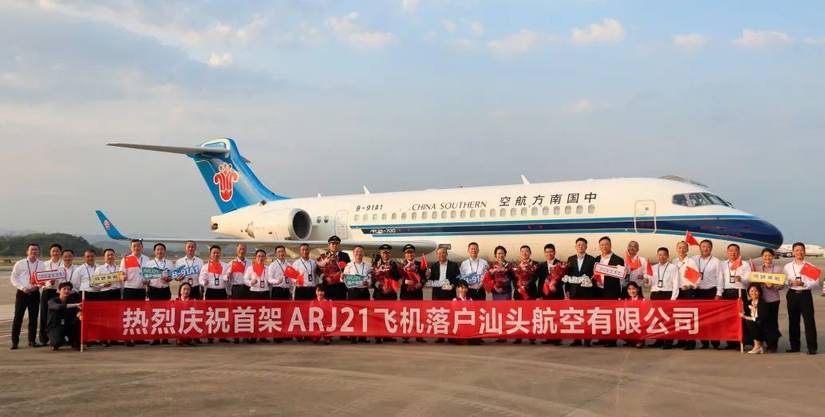 China Southern Launches Its 2nd COMAC ARJ21 Base