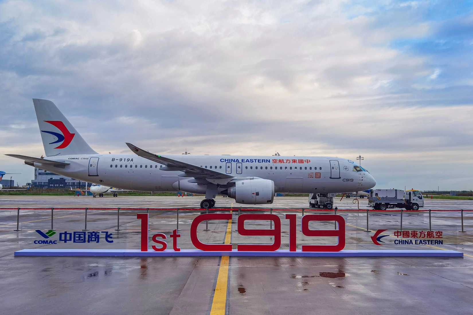China Eastern Airlines Receives 7th C919 Aircraft