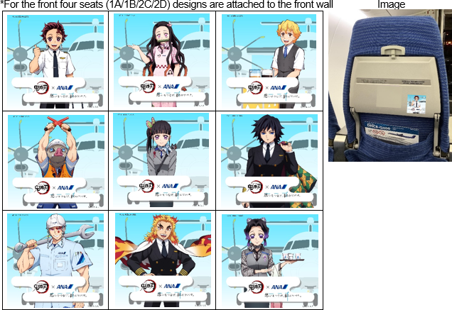 ANA Will Introduce 3 Demon Slayer Liveried DHC Dash 8-400s Next Month