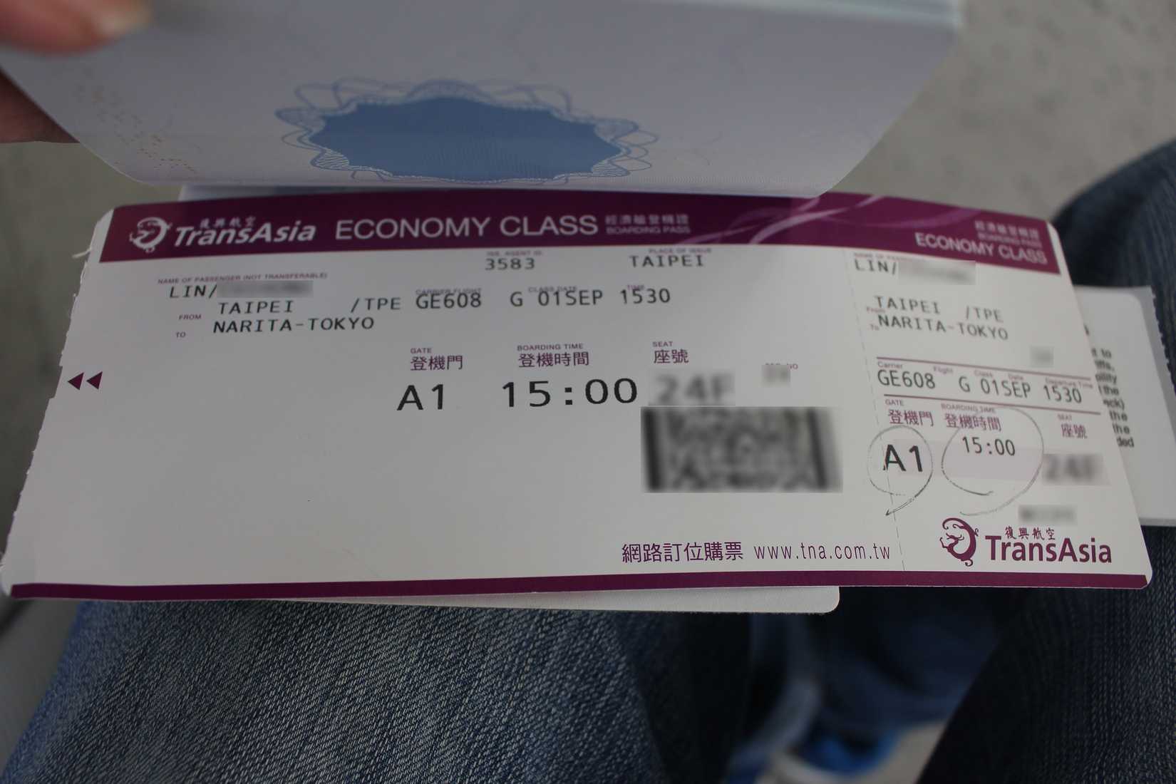 The Dangers Of Sharing Pictures Of Boarding Passes Online