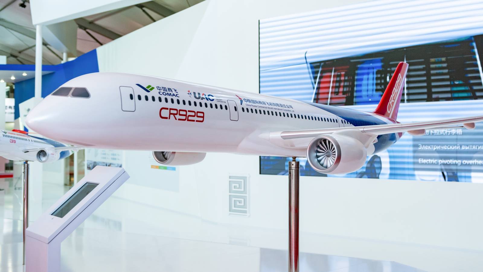COMAC C929: 5 Things You Didn't Know About The Planned Chinese Widebody