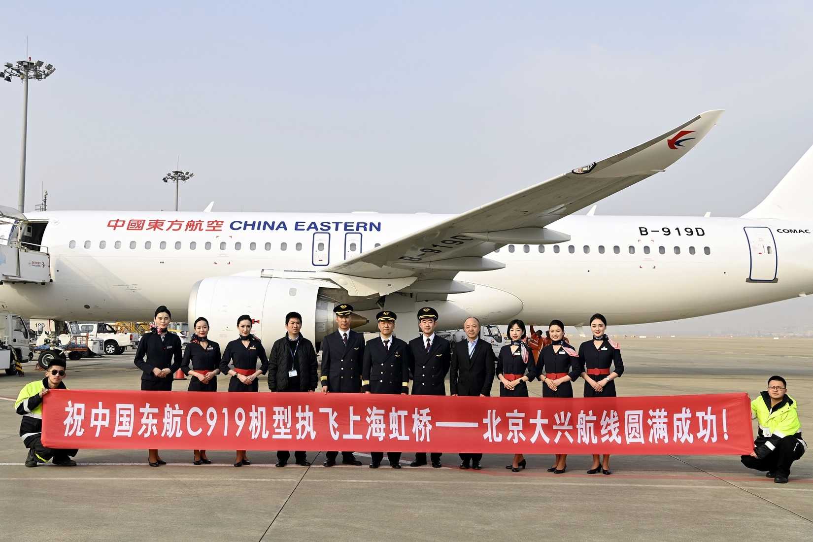 The 10 Busiest COMAC C919 Routes By Flights
