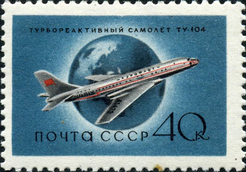 Once The World's Only Active Jetliner Design: The Story Of The Tupolev ...