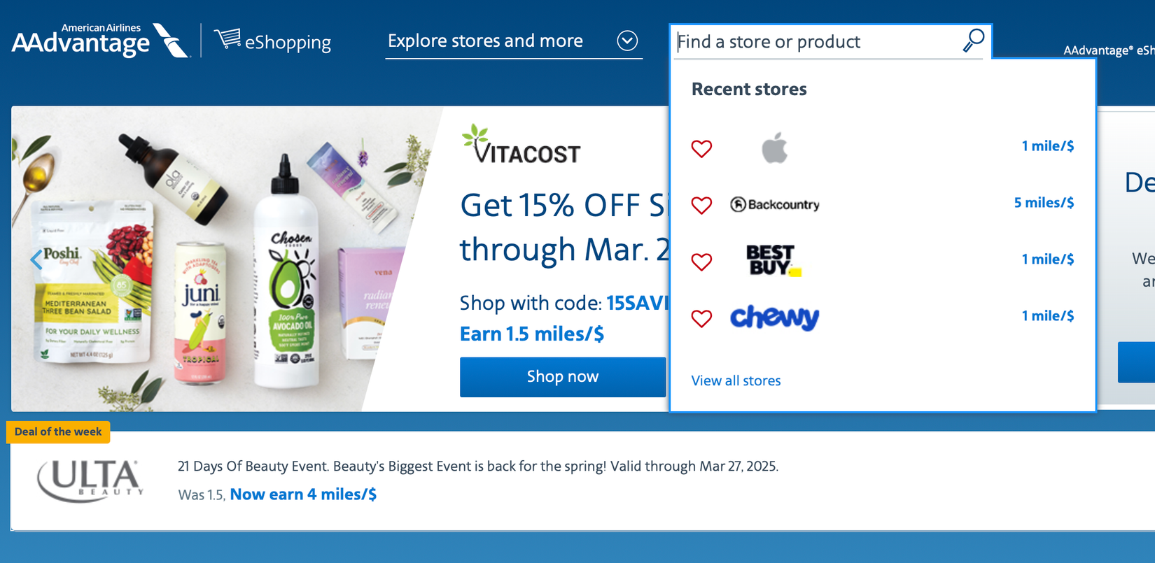 Everything You Need To Know About AAdvantage eShopping