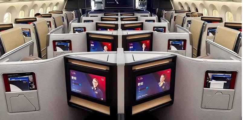 Just 244 Seats: Where American Airlines Is Flying Its Very High-Premium ...
